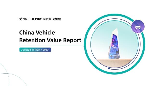 Things You Should Know About Retention Value | J.D. Power
